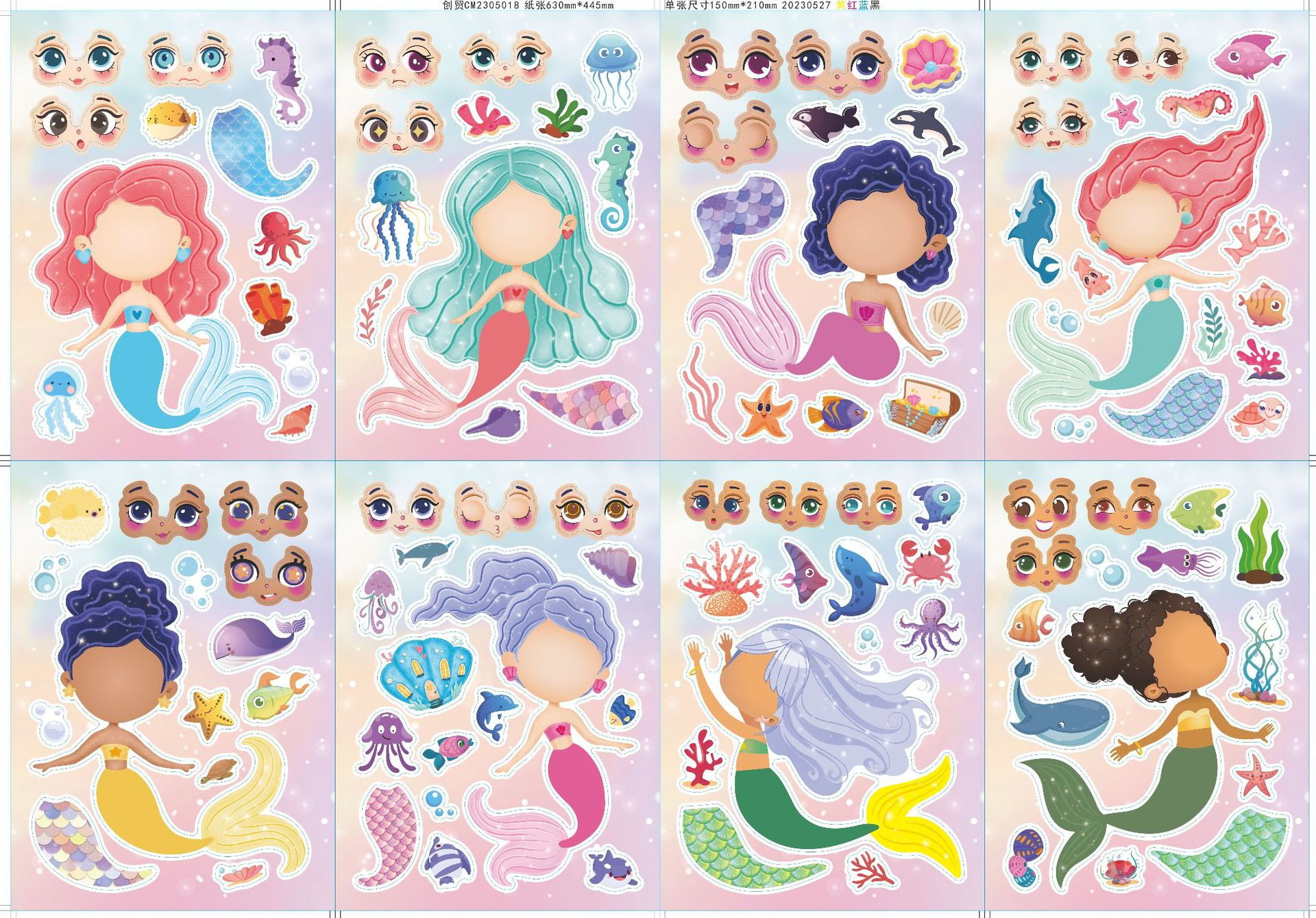 24-Pack Mermaid Cartoon Stickers - DIY Puzzle and Face Stickers for ...