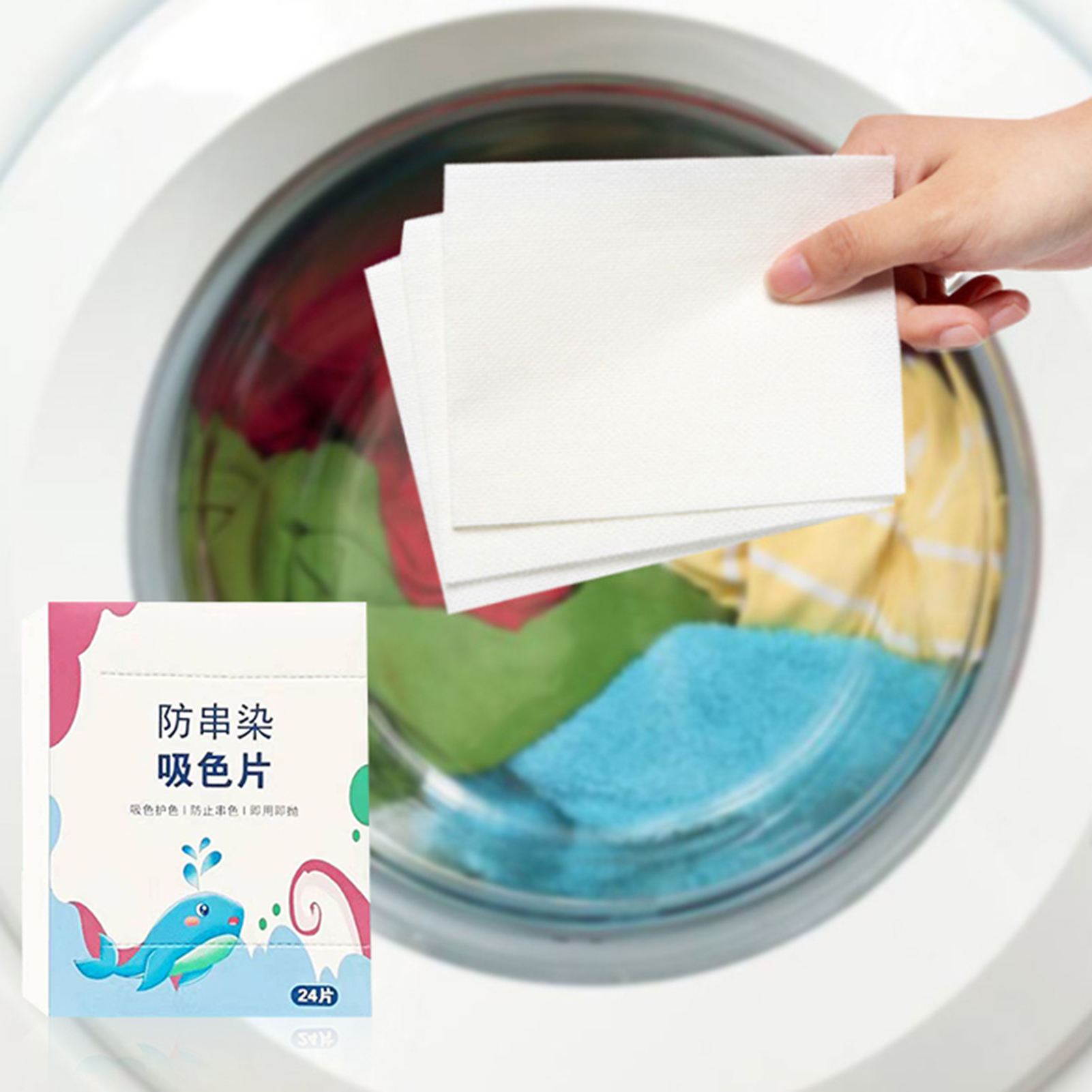 24Pcs Colour Catcher Sheets Deodorant Efficient Color Disposable ...