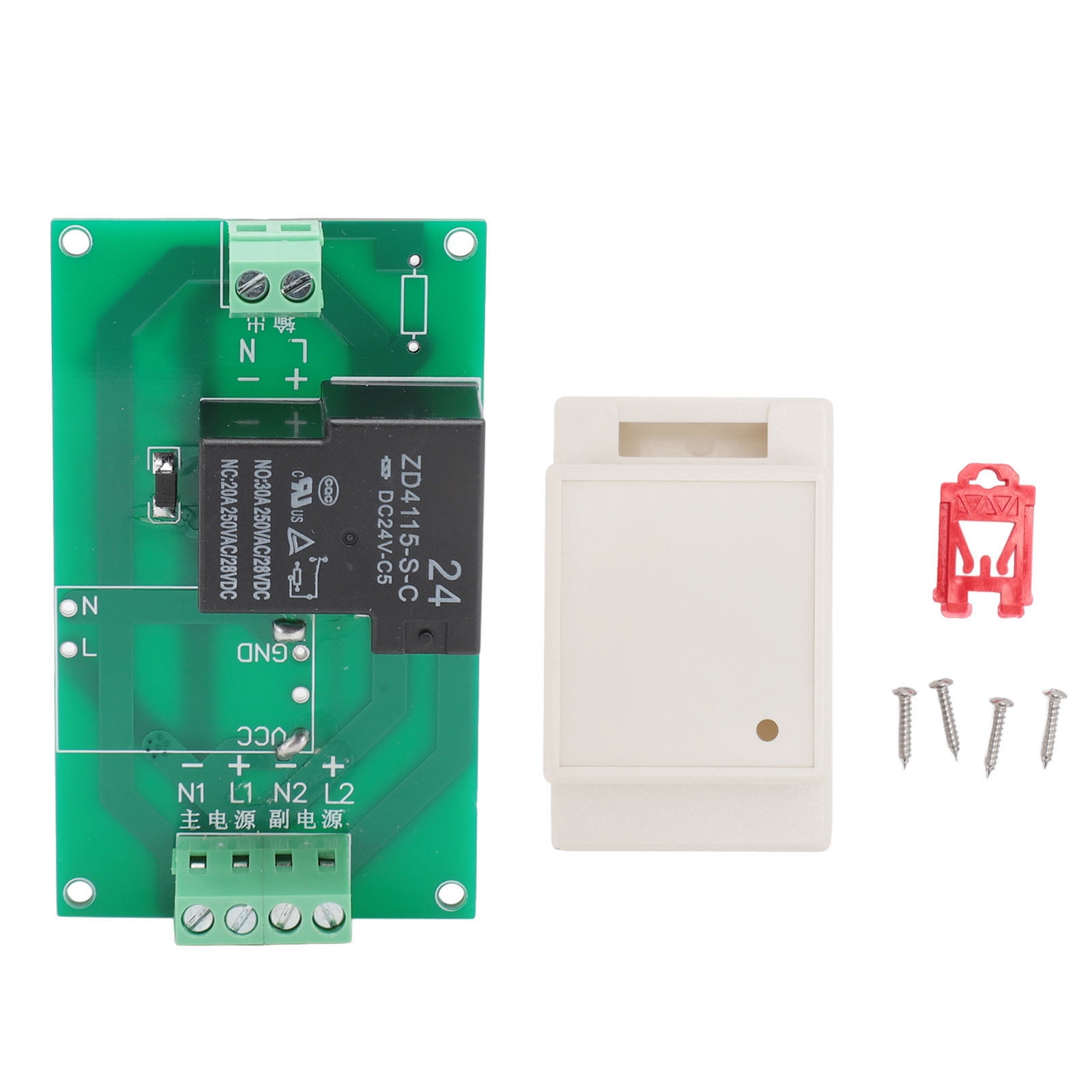 24V 30A Power Automatic Switch Module Backup Dual Power Switching ...