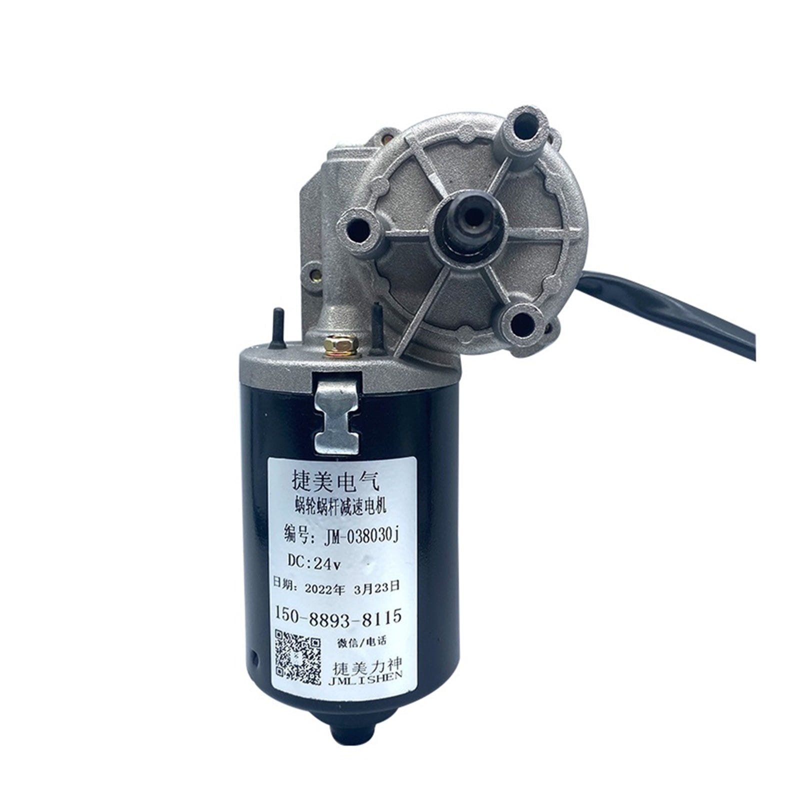 24V 60W 30-200RPM DC Worm Gear Motor Suitable For Swing, Reciprocating ...