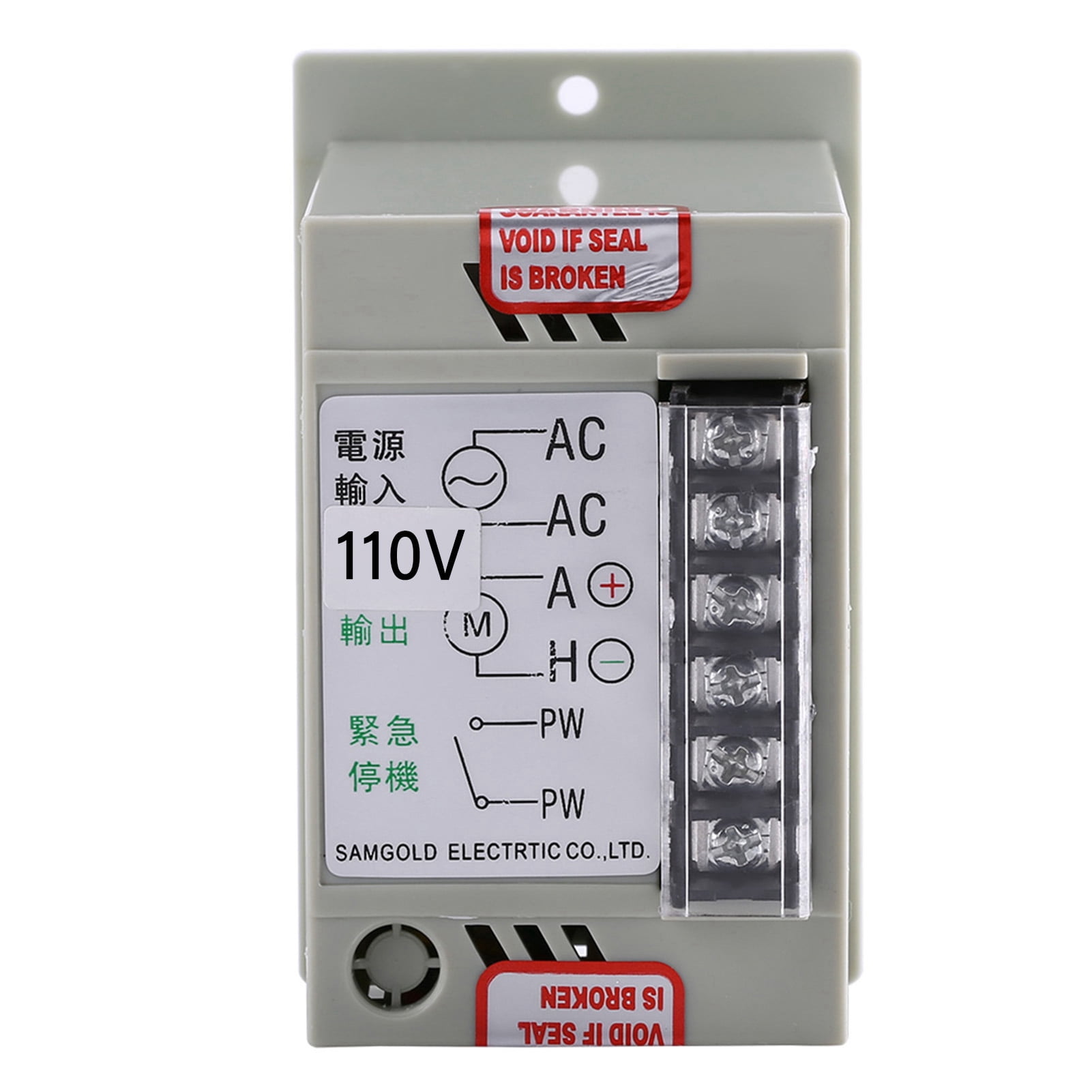 24V‑90V Adjustable DC Motor Speed Controller Input AC 110V - Walmart.com