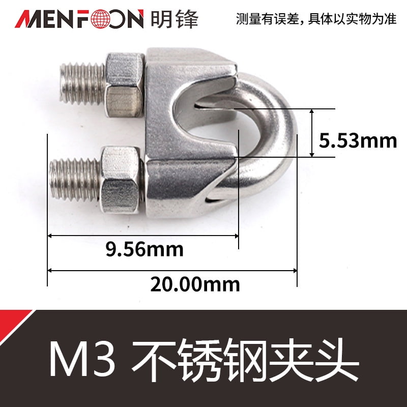 24pcs Cable Clamp 1/8 Inch: Wire Rope Clamp - U Bolt Saddle Fastener ...