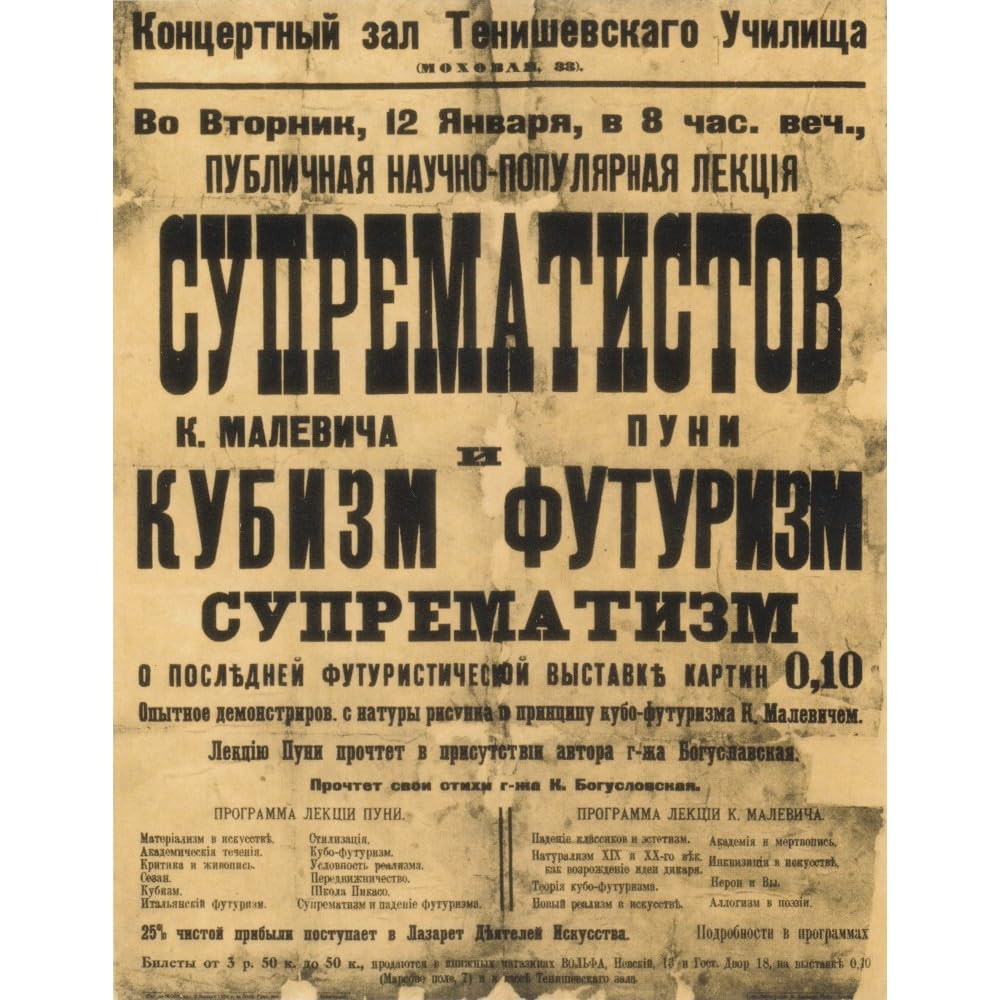 Wall Art Impressions 24x31in Poster for a lecture about Suprematism ...