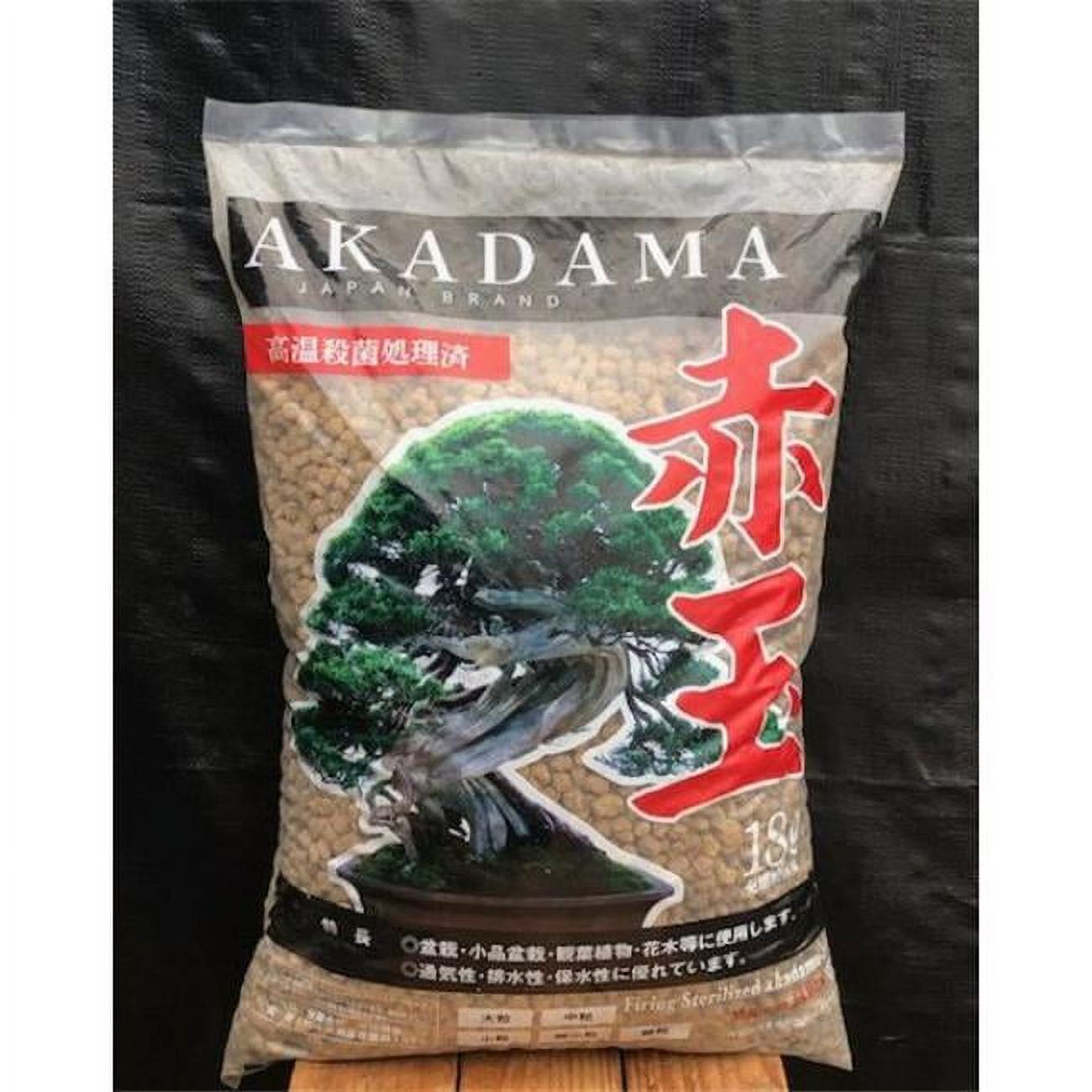 26 lbs Japanese Akadama Soil Bag, Brown - Walmart.com