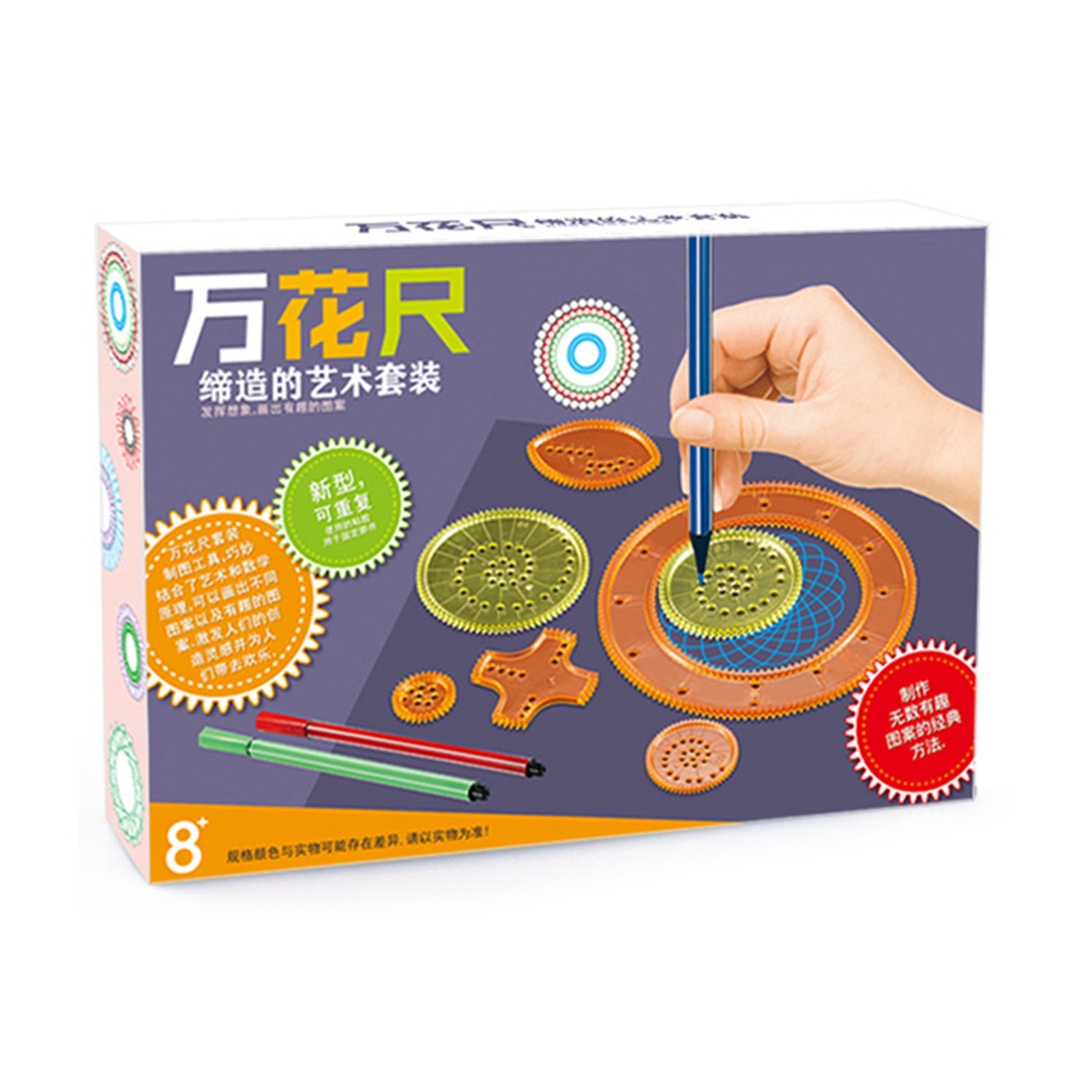 27pcs Spirographs Drawing Toys Set of Paint Model Geometric Ruler ...