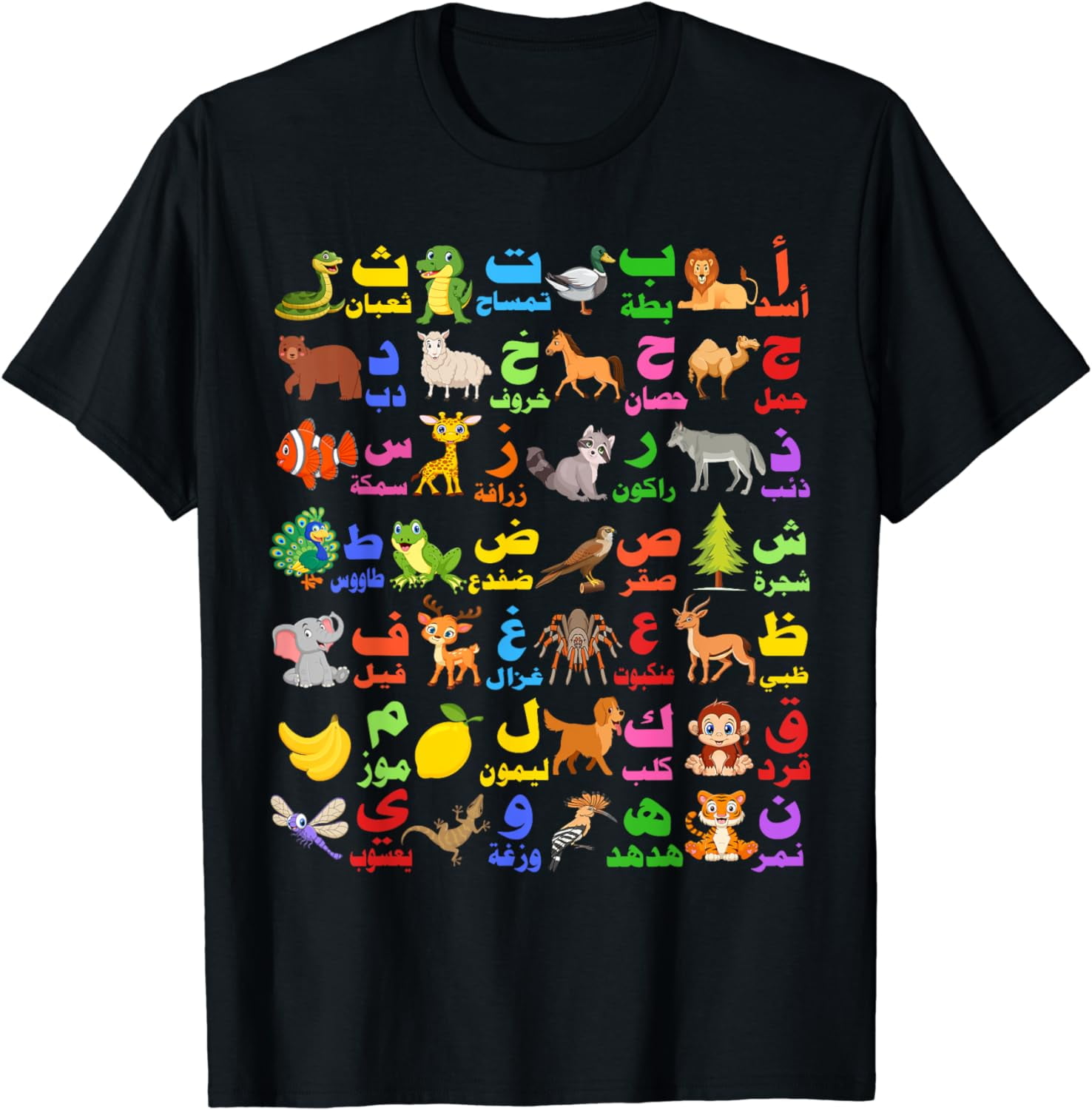 28 Arabic letters of the Arabic alphabet, teacher T-Shirt - Walmart.com