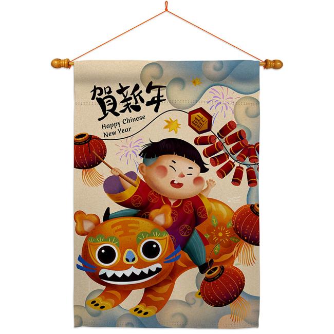 28 x 40 in. New Year Joy House Flag Set Lunar Double-Sided Decorative ...