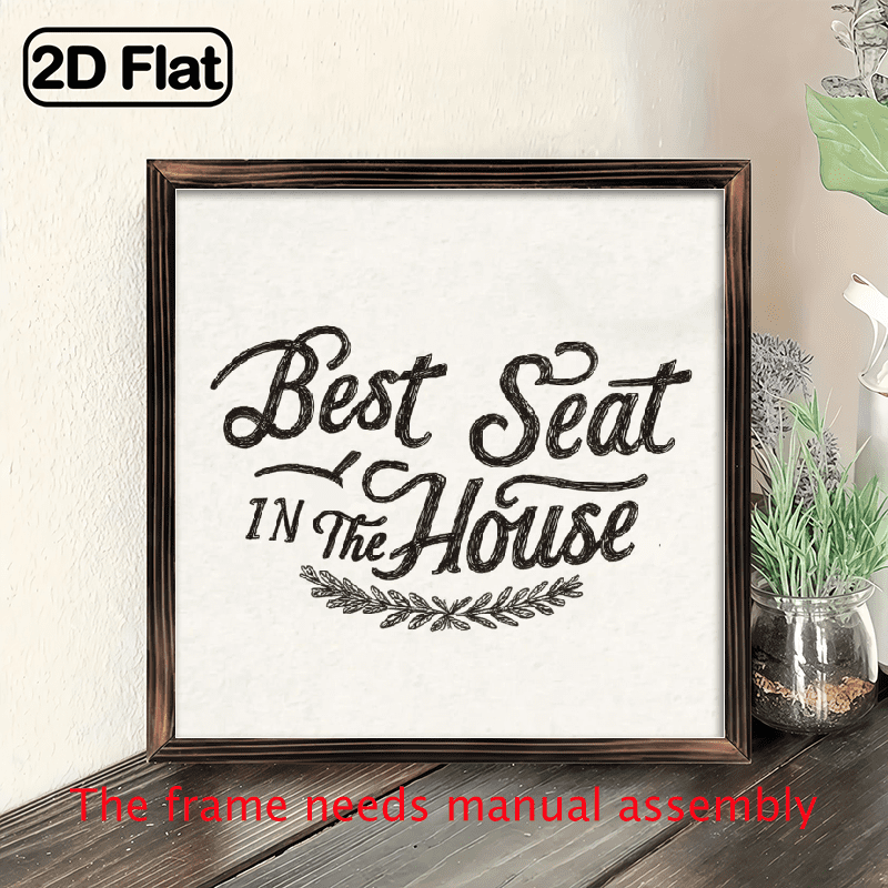 2D Flat, 1pc Funny The Best Seat in the House Woodblock Print Wall Art ...