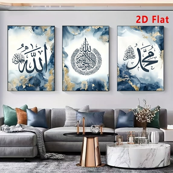 2D Flat, 2D Flat 3pcs Luxurious Islamic Calligraphy Text Poster ...