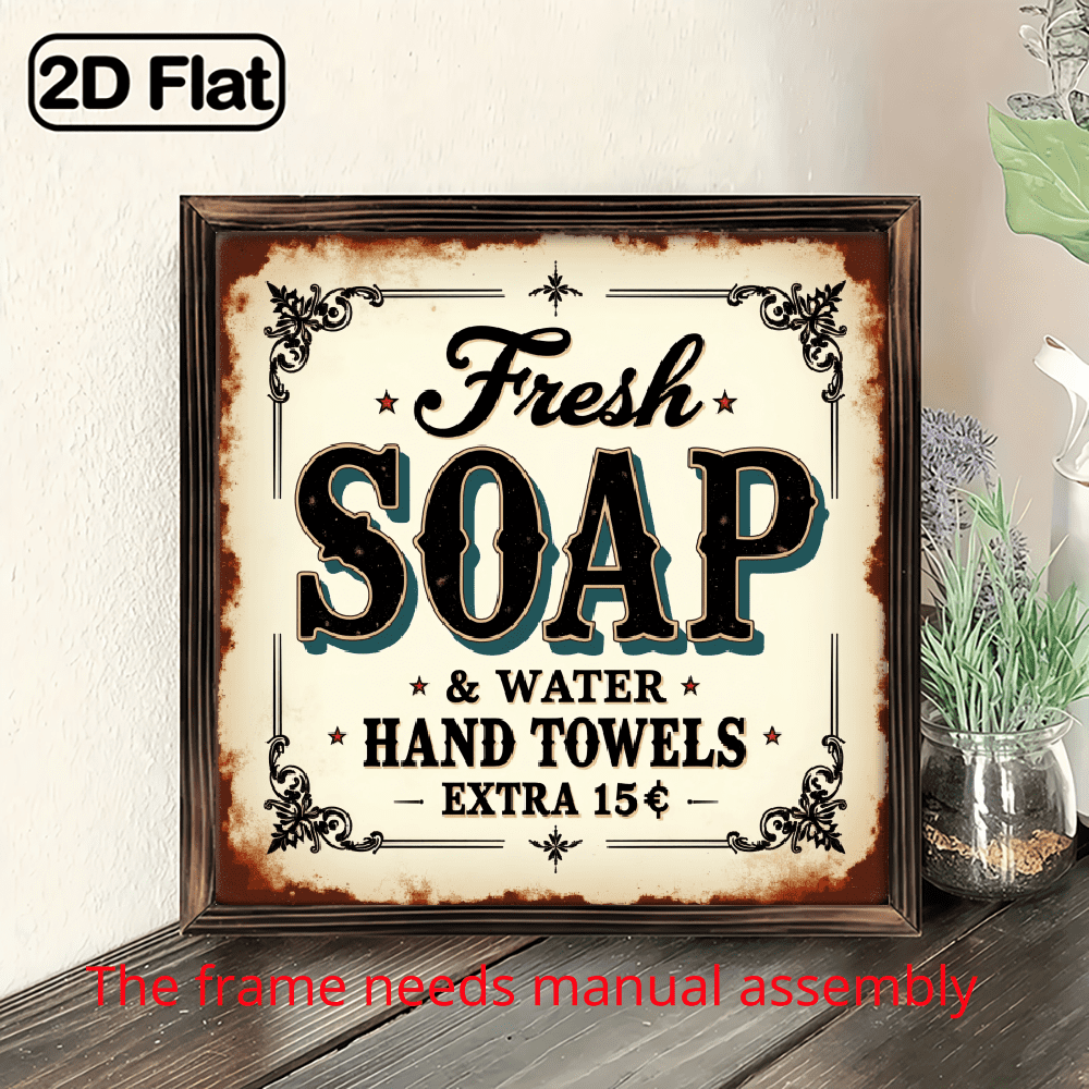 2D Flat Vintage Soap Water Bathroom Art, 8x8 Inch Rustic Wood Frame ...