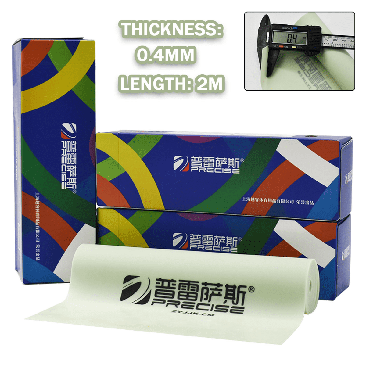 2M Slingshot Bands 0.4mm Nature Latex Material Professional Cyan Color ...