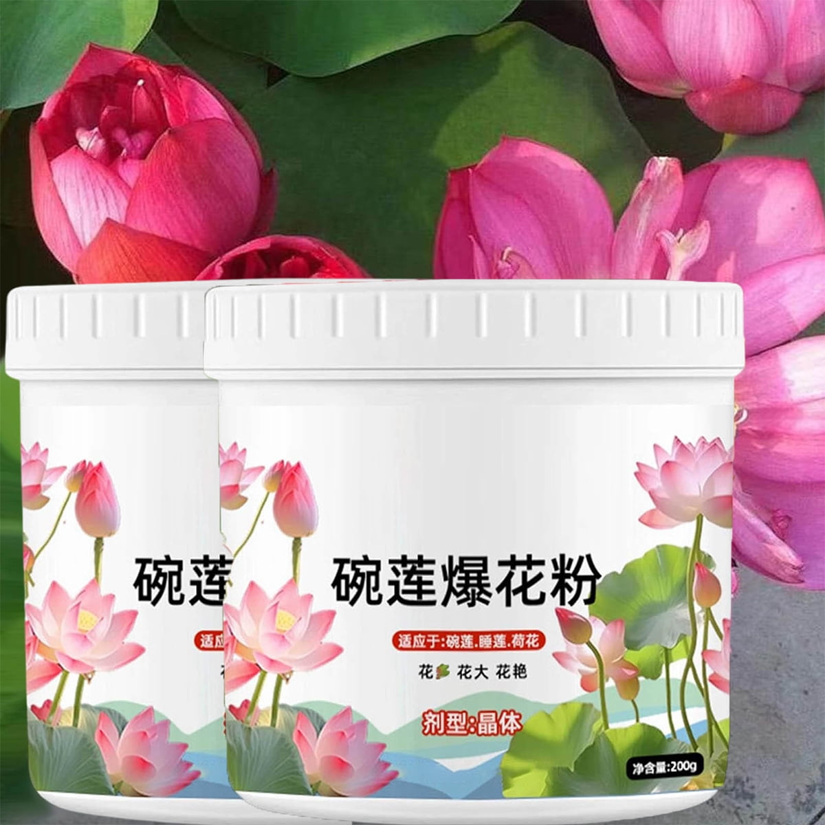 2PC Water Plant Fertilizer,Water Lily Fertilizer,Effective Plant Bloom ...
