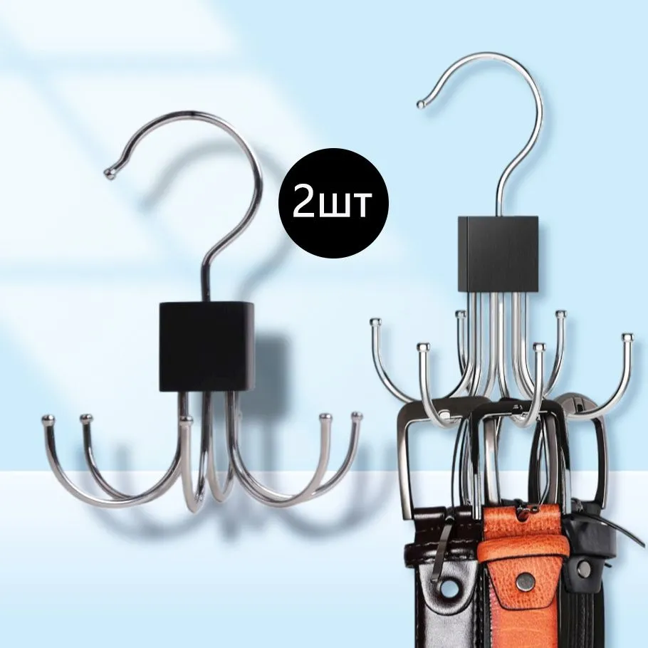 2PCS Selumie Belt Hanger, Six Hook Belt Hanger for up to 48 Belts ...