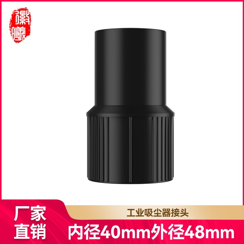 OUNONA Universal Vacuum Hose Adapter for Cleaner with ABS Material ...
