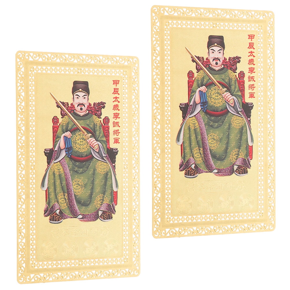 2Pcs Chinese Amulet Card Year of 2024 Taisui Amulet Cards Luck ...