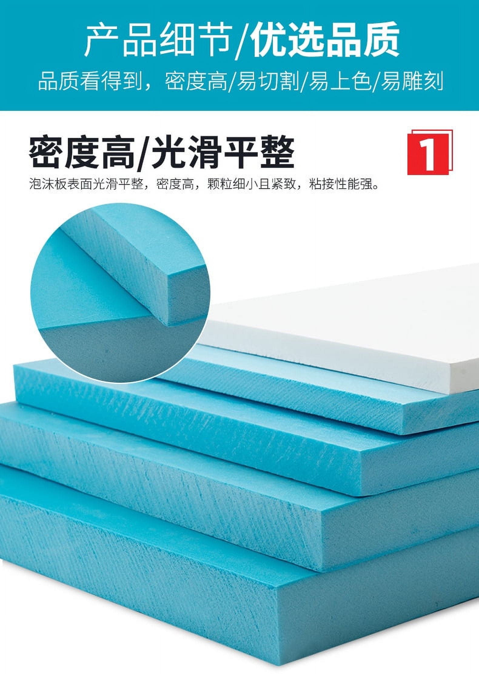 Blue Foam Sheets for DIY Projects Easy to Cut Lightweight Crafting ...