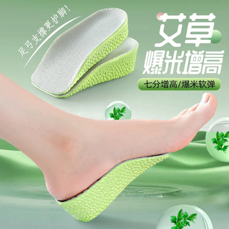 2Pcs Half Insoles Height Increase Insoles for Men Women Shoes Flat Feet ...