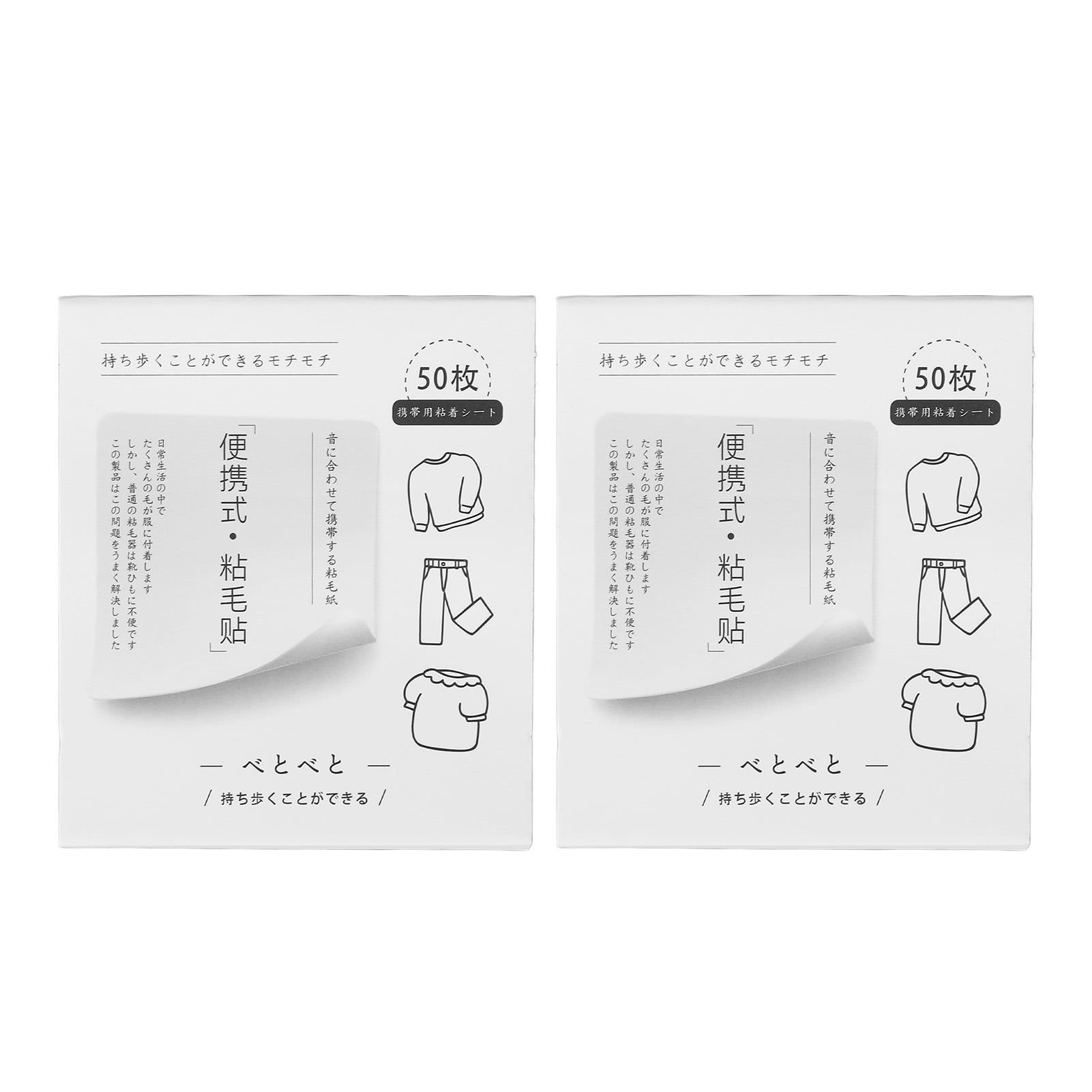 2Pcs Lint Sticker Pet Hair Remover Portable Lint Remover Pocket Size ...