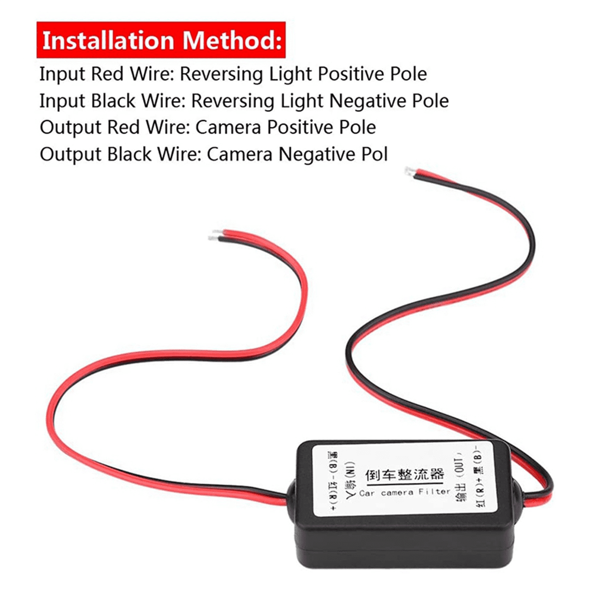 2X 12V Car Rear View Camera Rectifier Relay Capacitor Filter Connector ...