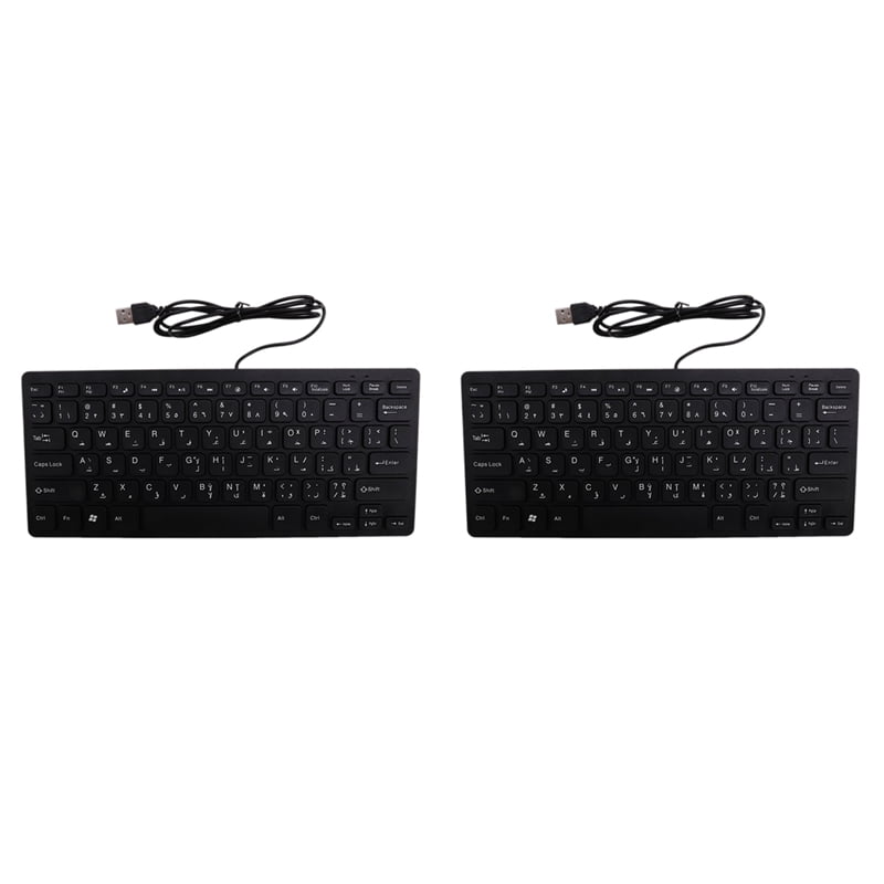 2X Quality Wired USB Arabic/English Bilingual Keyboard for Tablet/ PC ...