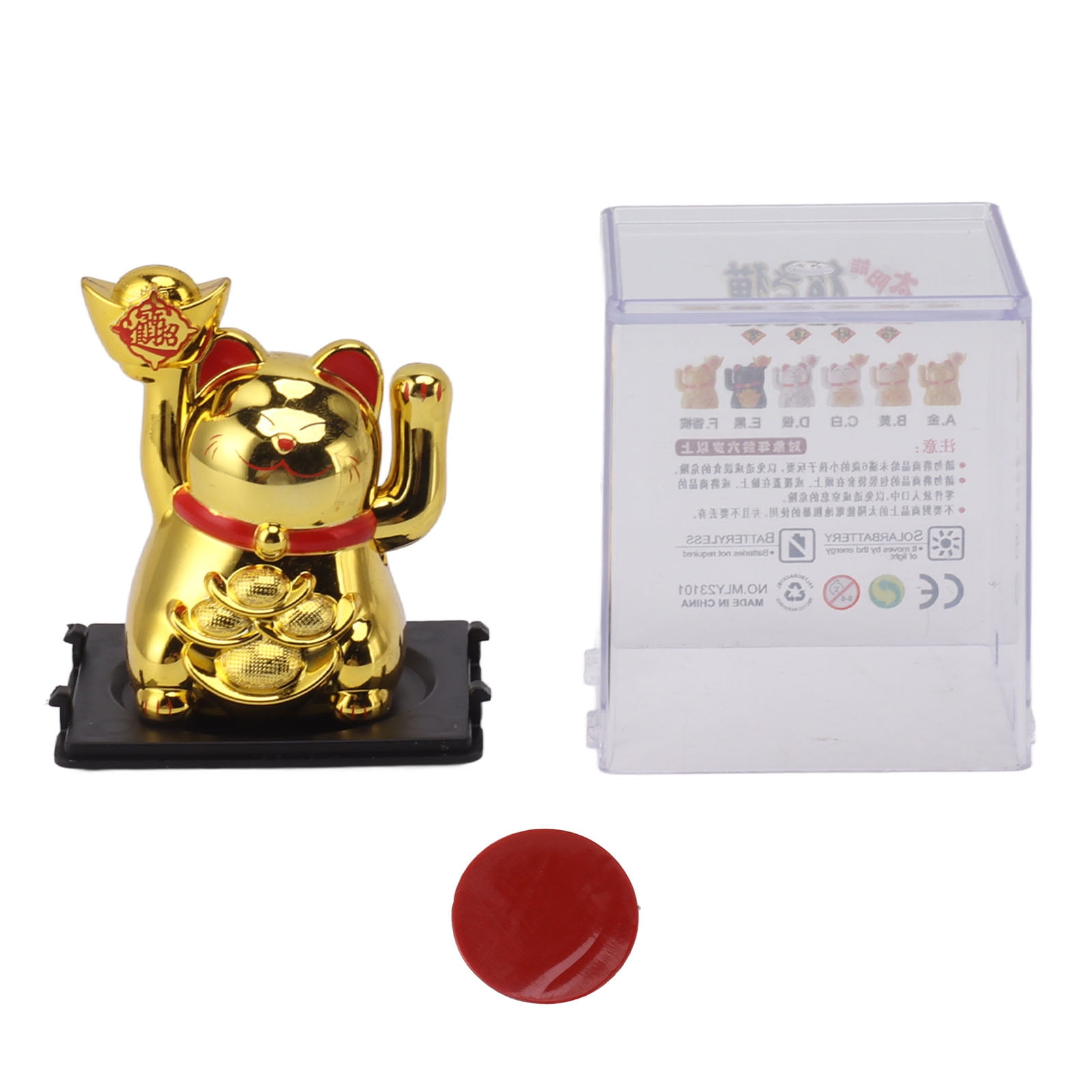 2in Solar Powered Waving Arm Lucky Cat Ornament Welcoming Waving Hand ...