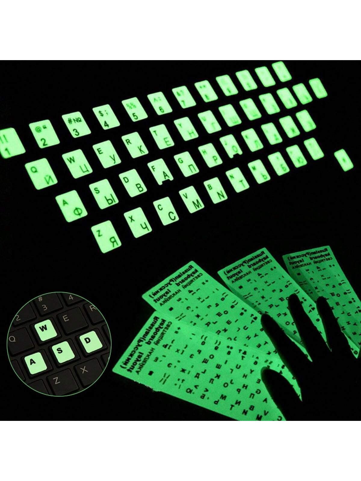 2pc Glow in the Dark Keyboard Stickers - Luminous Letters for Desktops ...