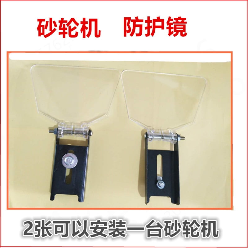2pcs Bench Grinder Guard Shield: Transparent Protective Cover Eye ...