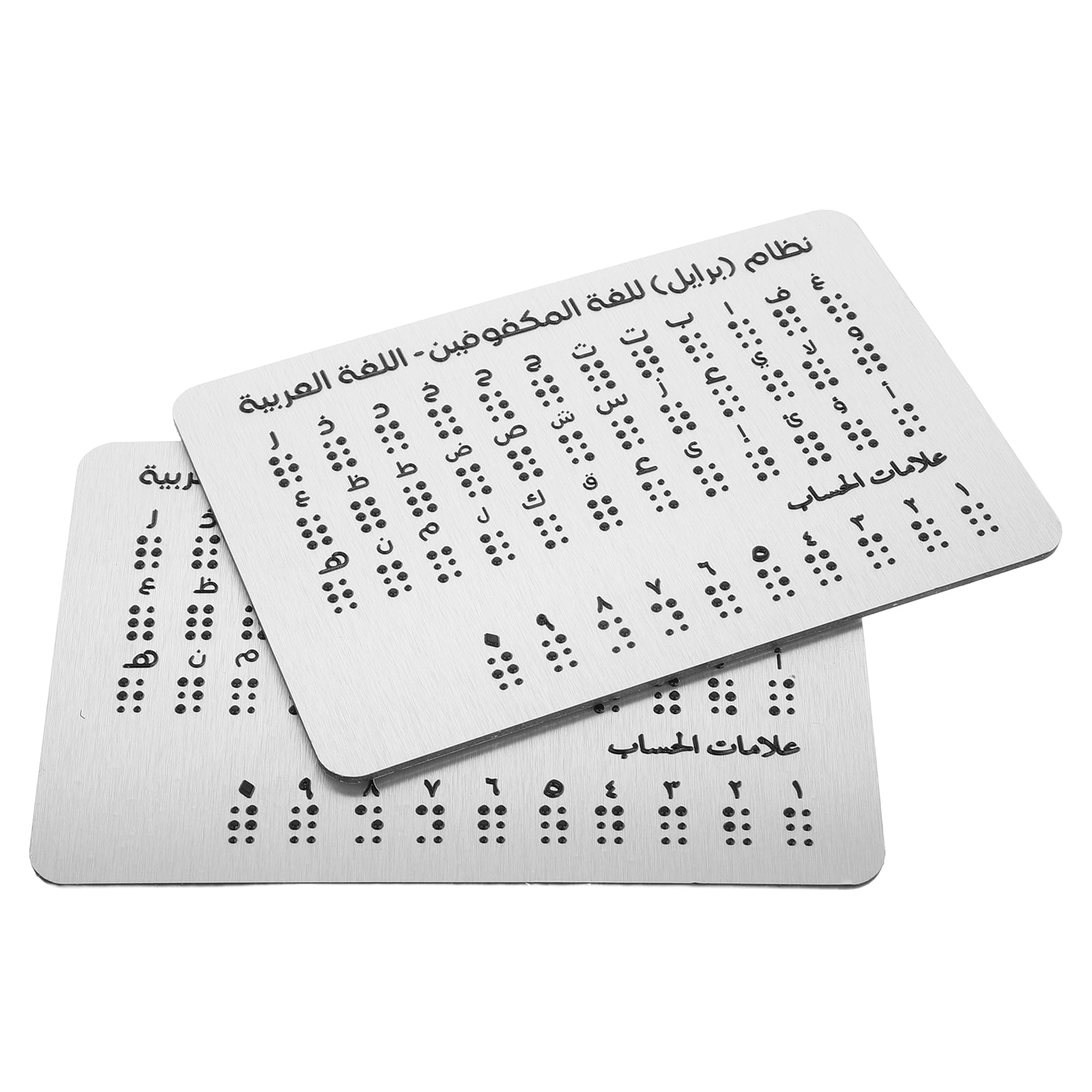 2pcs Braille Board With Raised Dots For Blind Children Beginners Letter ...