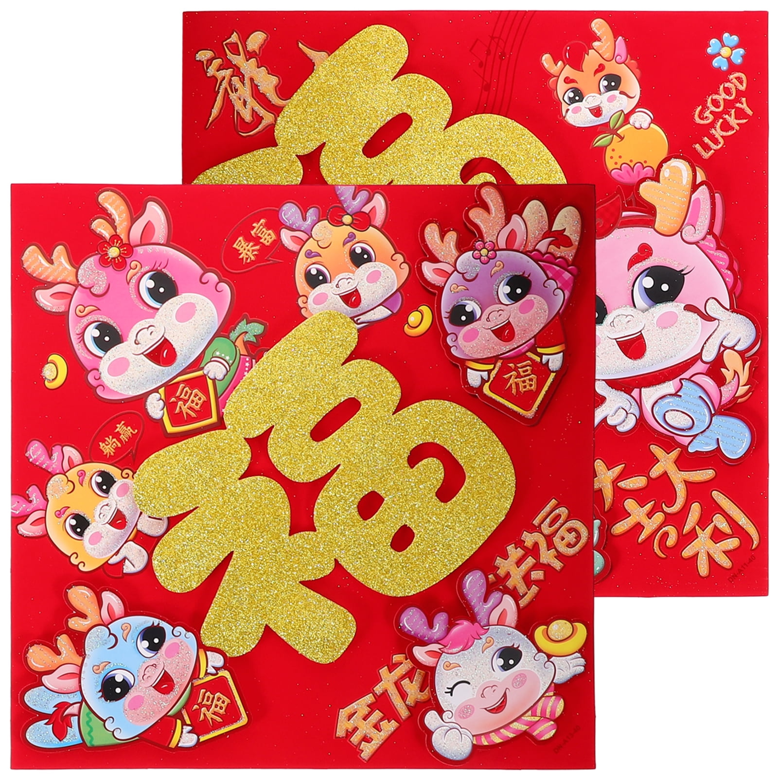 2pcs Chinese New Year Decorations Lunar New Year Door Decor Dragon Door ...