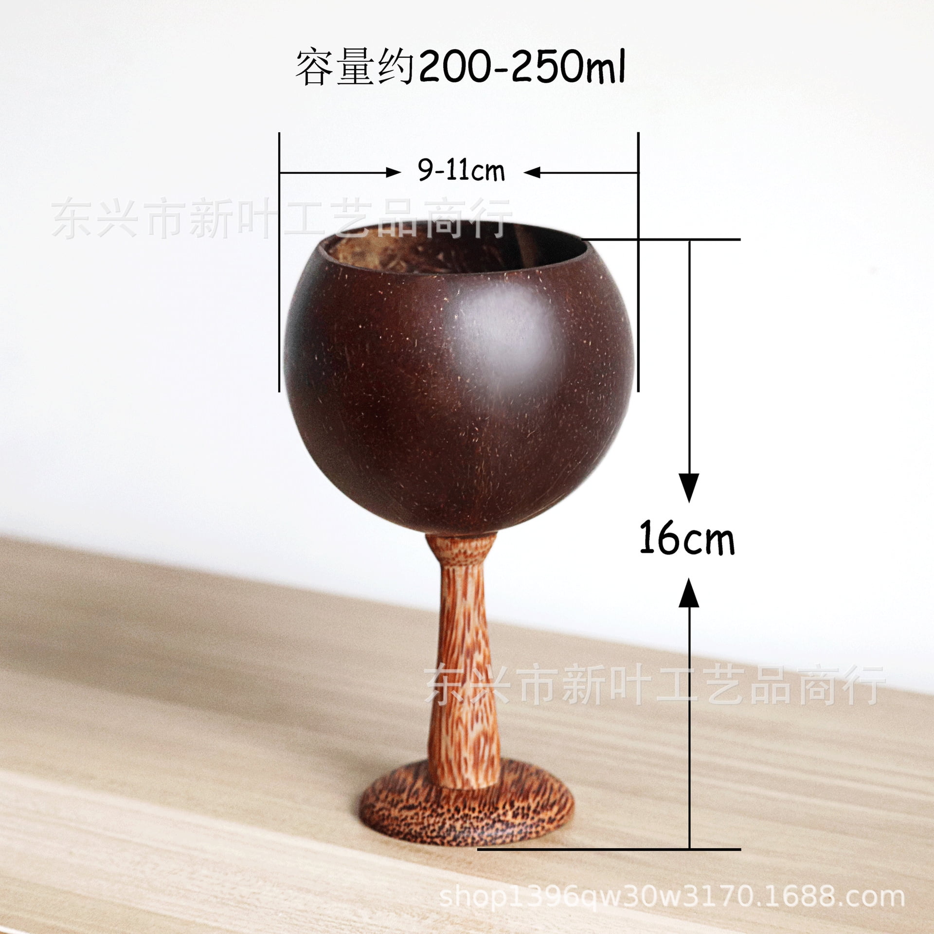 UPGRATOR Goblet Shape Coconut Shell Hawaiian Party 2Pcs 5.89X3.73X3 ...