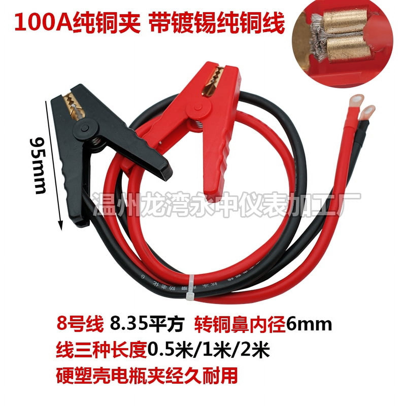 2pcs Electric Fence Jump Wires Alligator Clips Cable Connect and ...