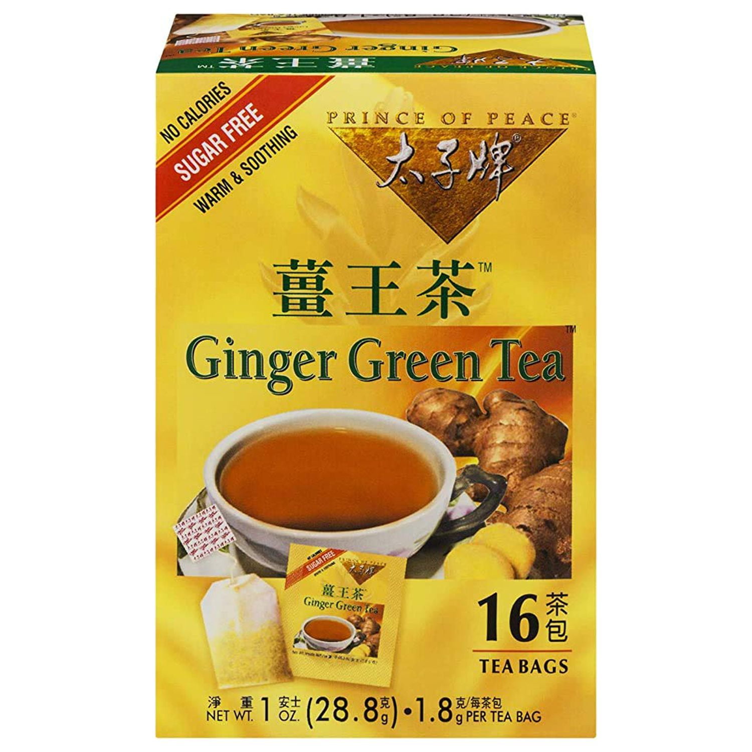 2pcs Green Tea, 2 Pack - 16 Tea Bags Each – Chinese Tea Bags – Green ...