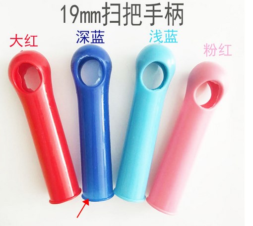 2pcs Handle Grip For Sweeping Broom Replacement Dustpan Broom Handle ...