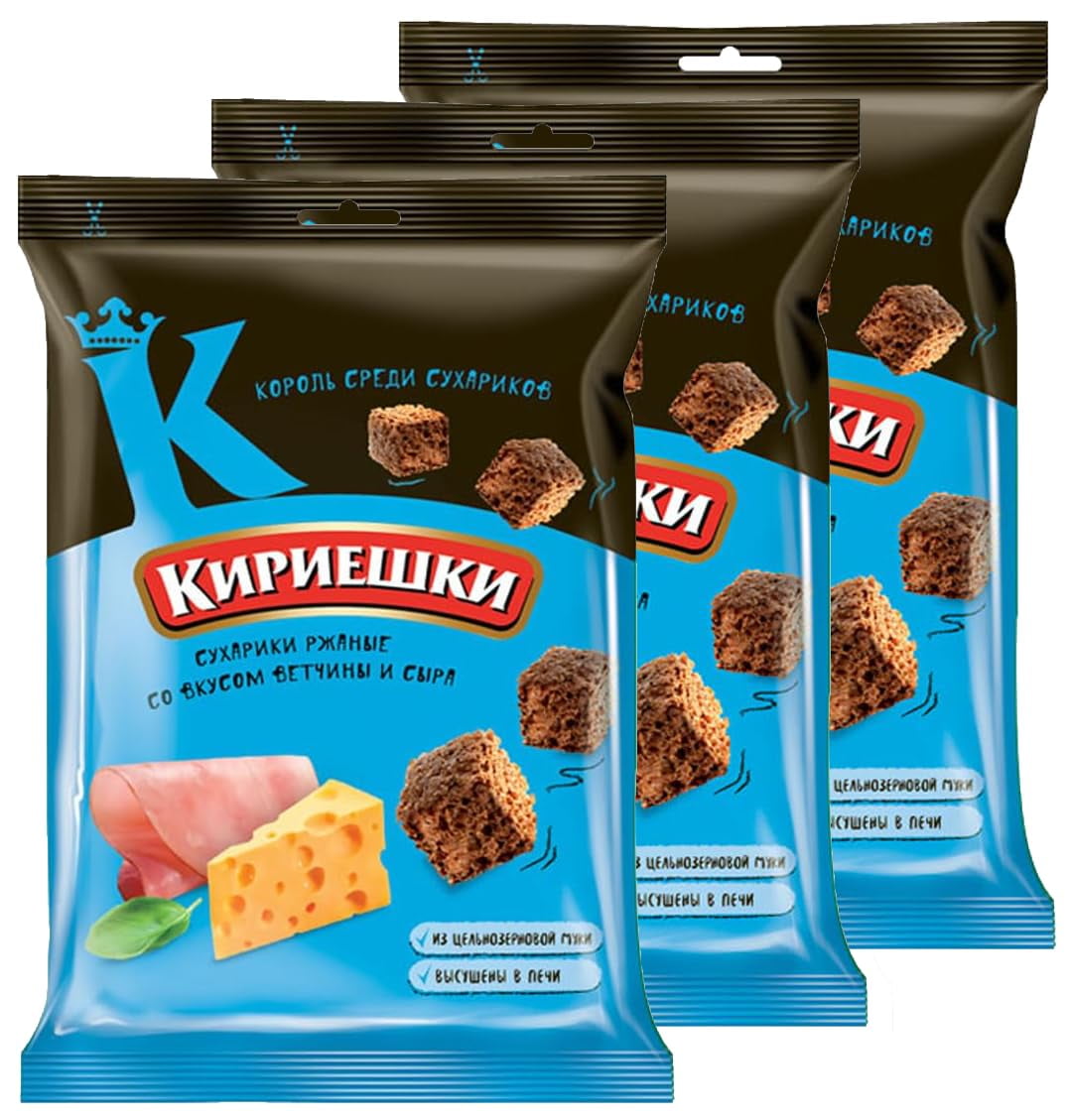 2pcs Kirieshki Rye Crackers Croutons Dry Bread (Suhariki) with Ham and ...