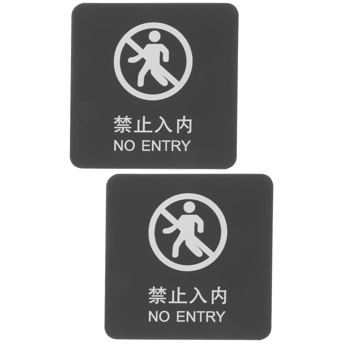 2pcs No Entry Sign Reminder Acrylic Board Wall Door Sign for Indoor and ...