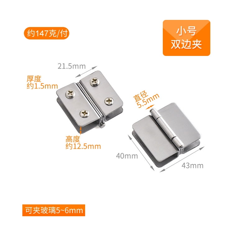 2pcs Stainless Steel Glass Door Hinges Adjustable Double Clamp Hinge ...