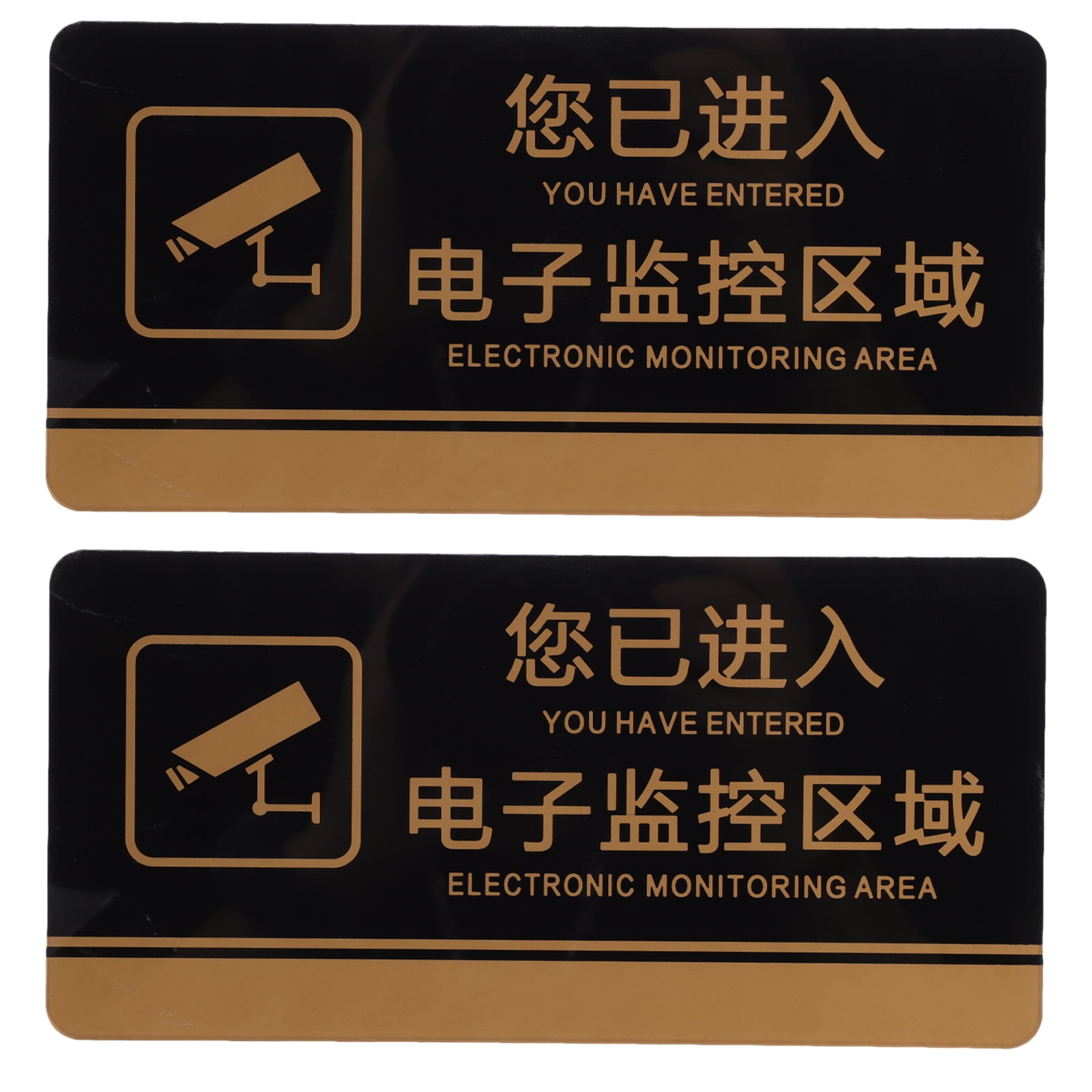2pcs The Electronic Monitoring Area Warning Signs Public Warning Boards ...