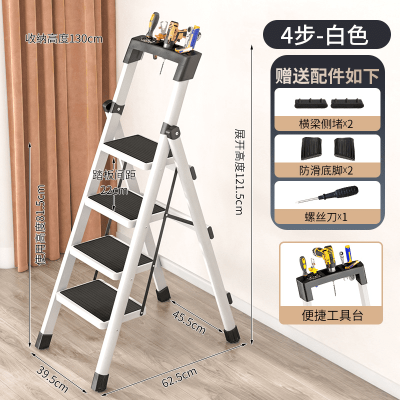 3/4 Steps Folding Ladder Non-slip Home Step Ladders High Stool Chair ...