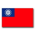 3.8 Inch Myanmar Flag Vinyl Transfer Decal - Walmart.com