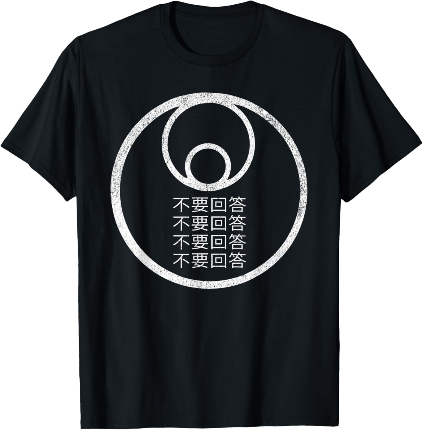 3 Body Problem DO NOT ANSWER Chinese Characters T-Shirt - Walmart.com