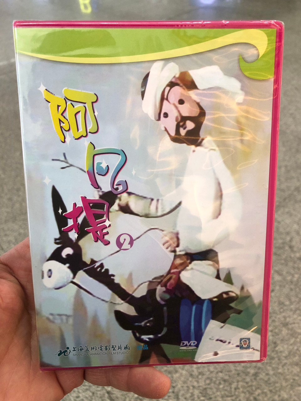 正版儿童电影DVD碟 - Genuine Children's Film DVD - Walmart.com