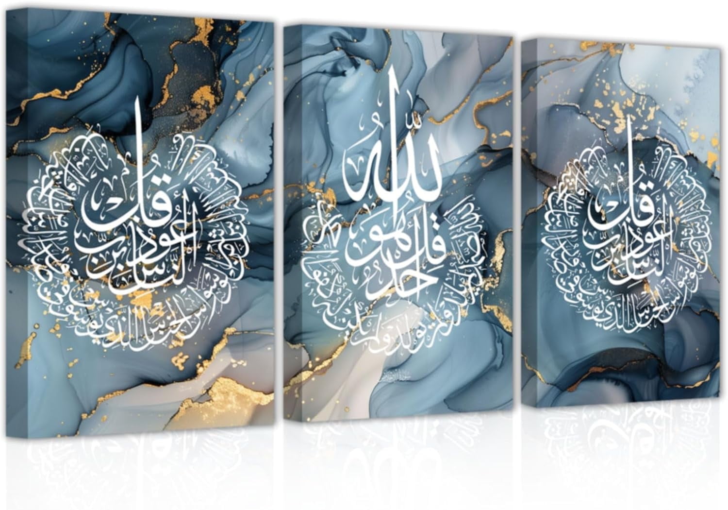 3 PCS Islamic Canvas Wall Art Arabic Calligraphy Painting Ayatul Kursi ...