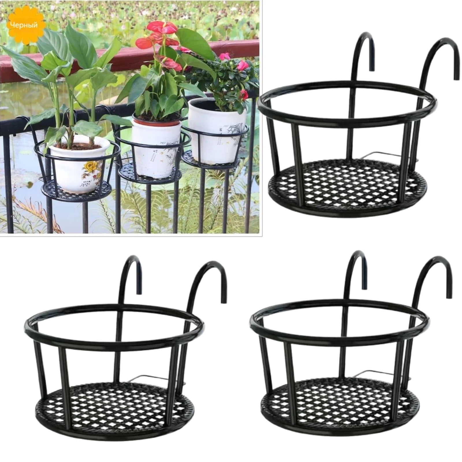 3 Pack Hanging Railing Planters Basket, Round Iron Rack Fence Shelf ...