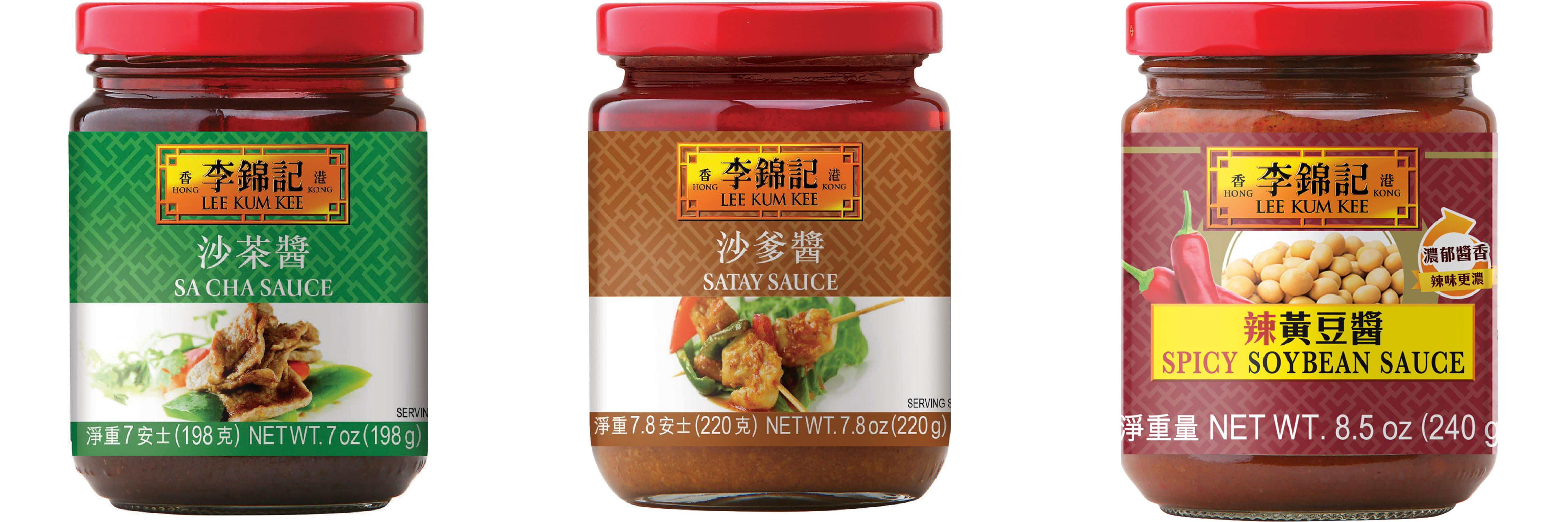 NineChef Brand Spoon Plus 3 Pack Lee Kum Kee Cooking Sauce, 3 Flavors ...