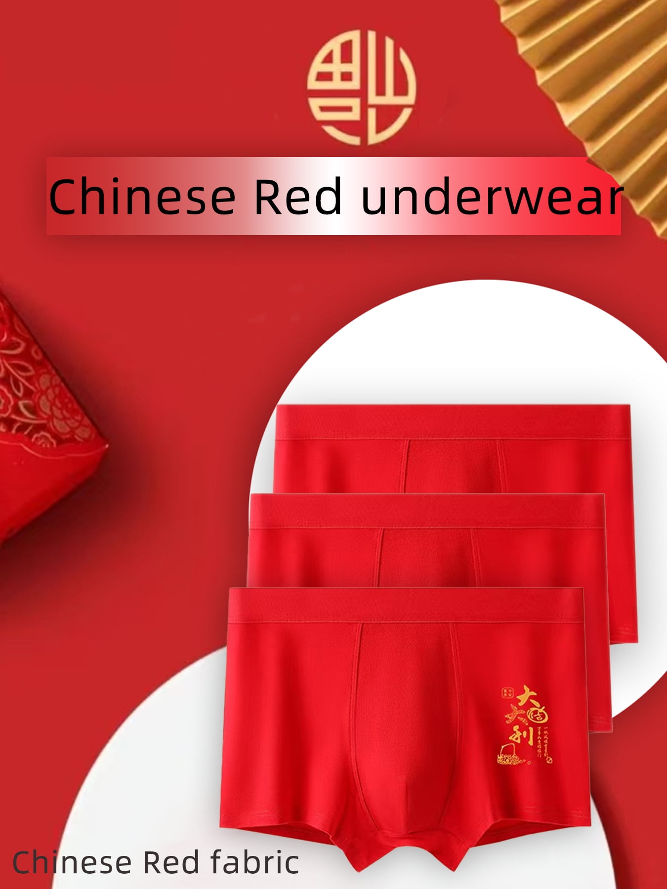 3-Pack Men's Chinese Red Lucky Boxers | Gold "Good Fortune" Print, Soft ...