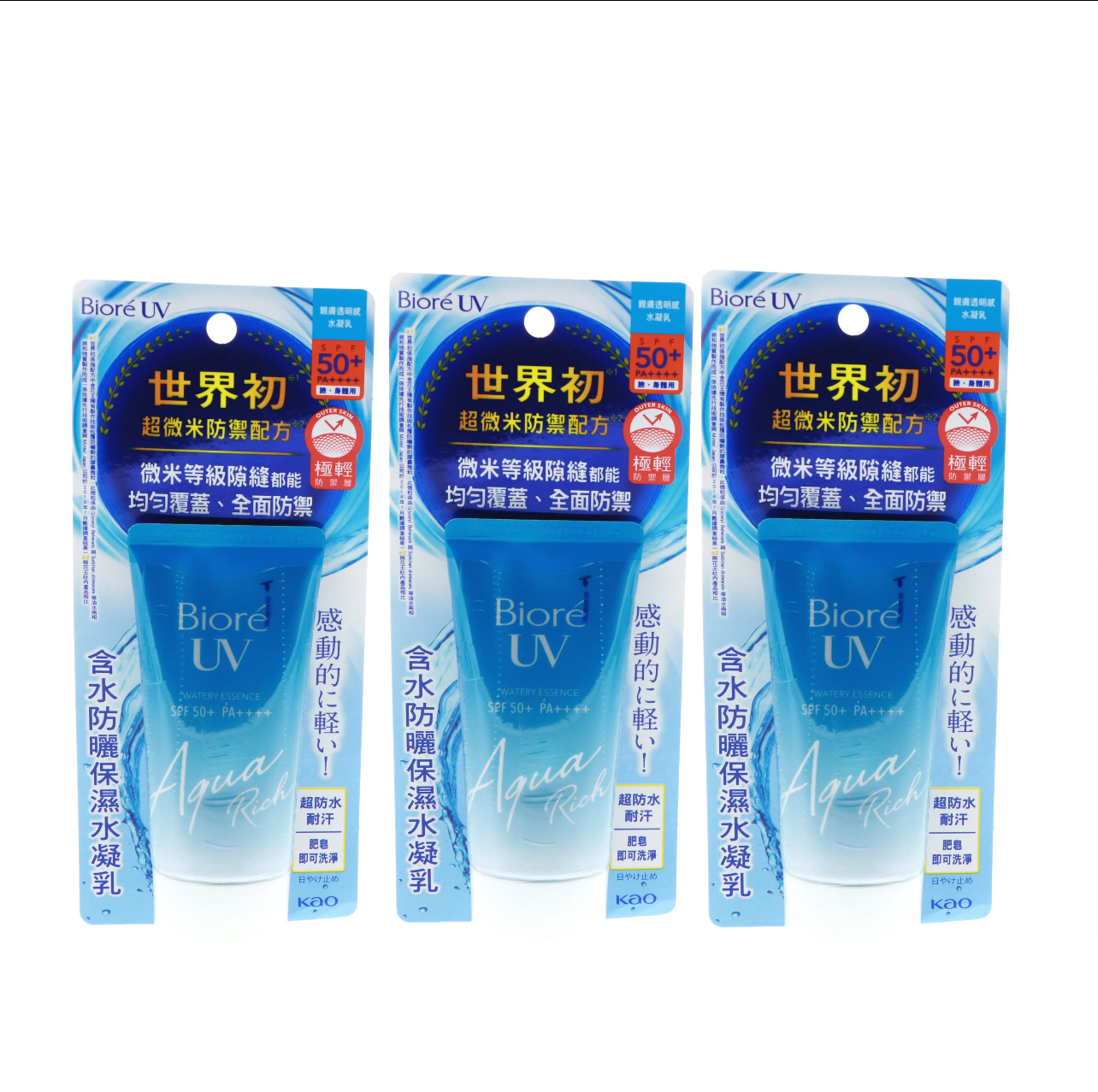 [3 Pack] New Kao Biore UV Aqua Rich Watery Essence Sunscreen Sweat proof SPF50/PA+++ - Walmart.com