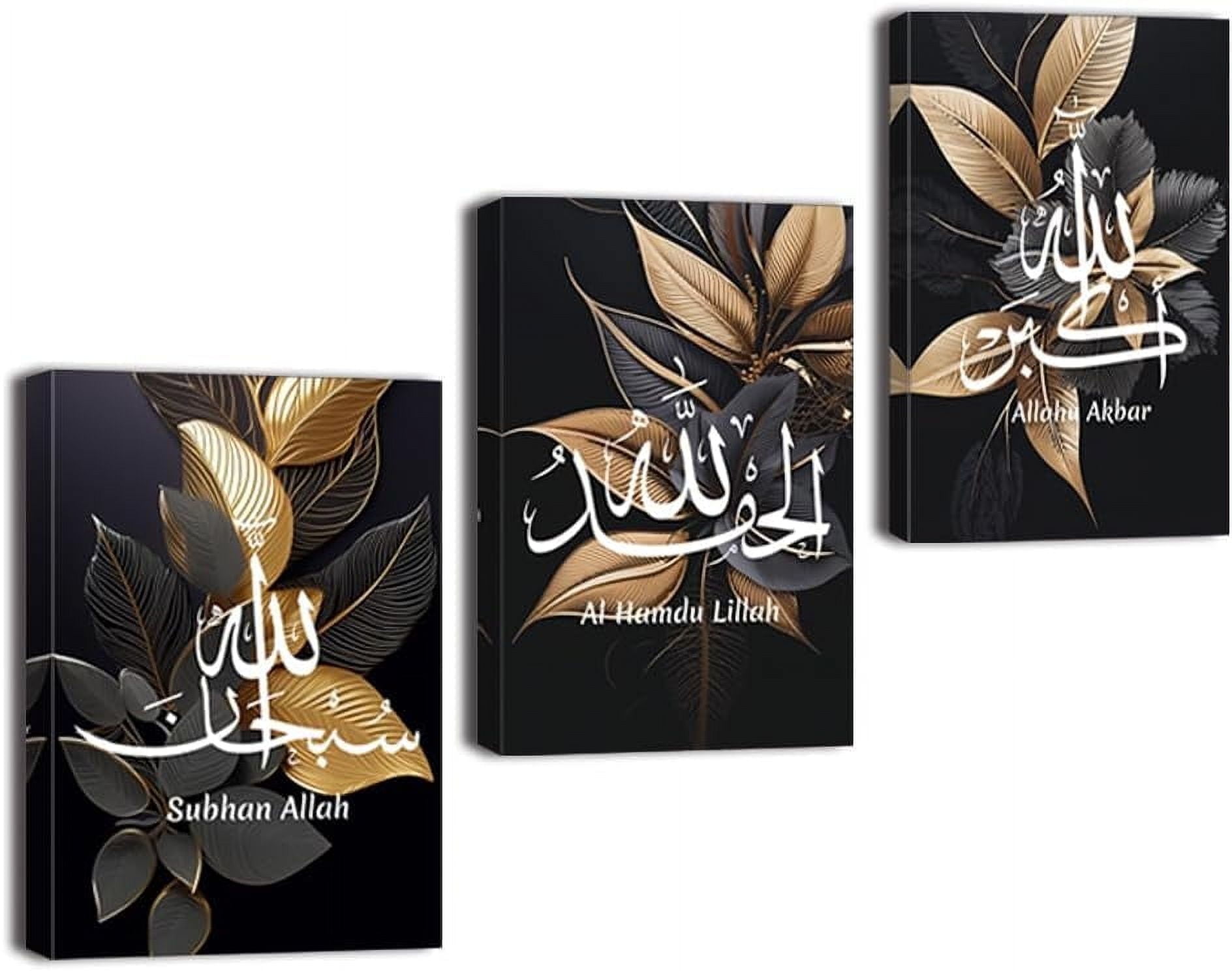 3 Panels Islamic Picture Wall Decor Muslim Calligraphy Canvas Painting ...