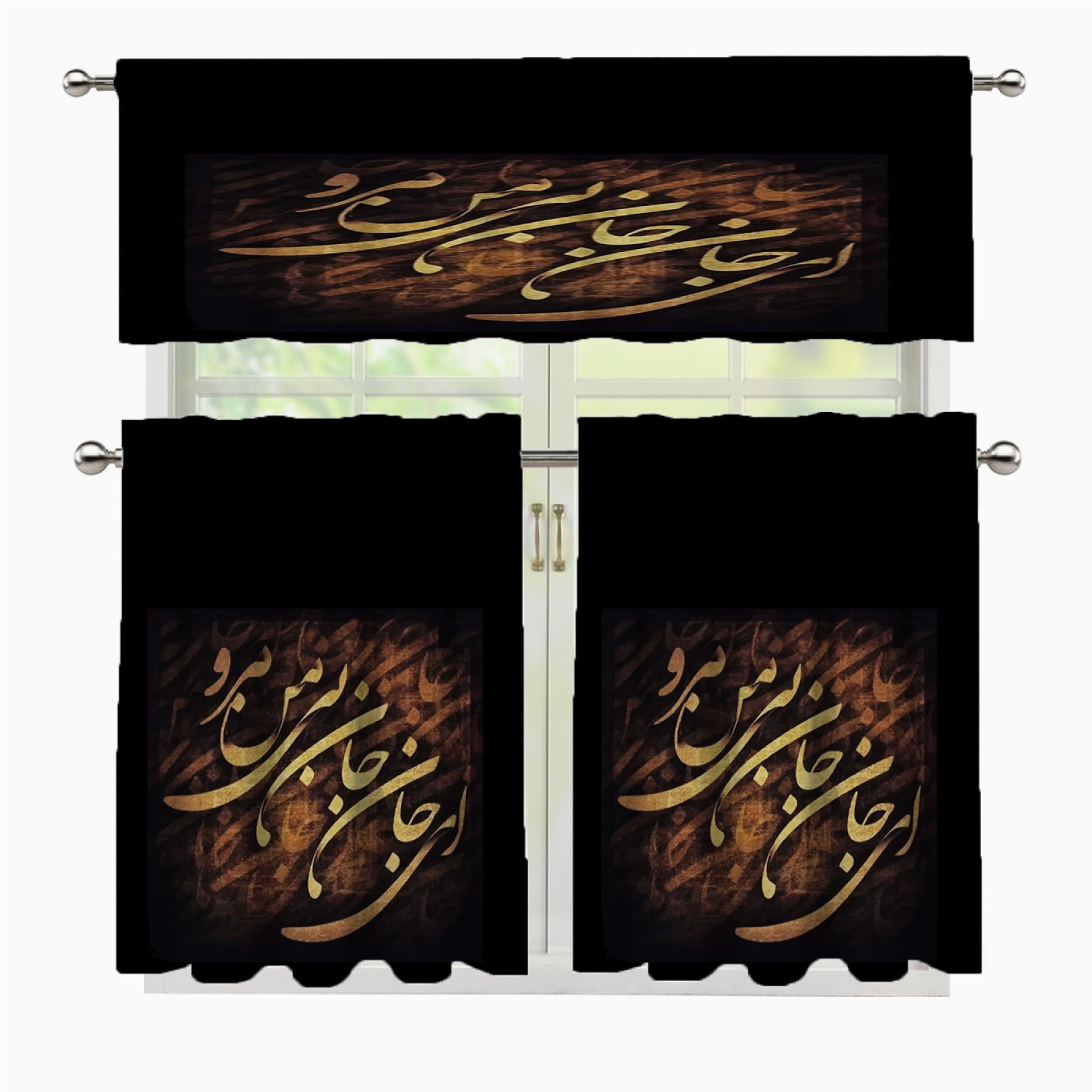3 Pcs Kitchen Curtains Valance and Tiers Set Calligraphy of a persian ...