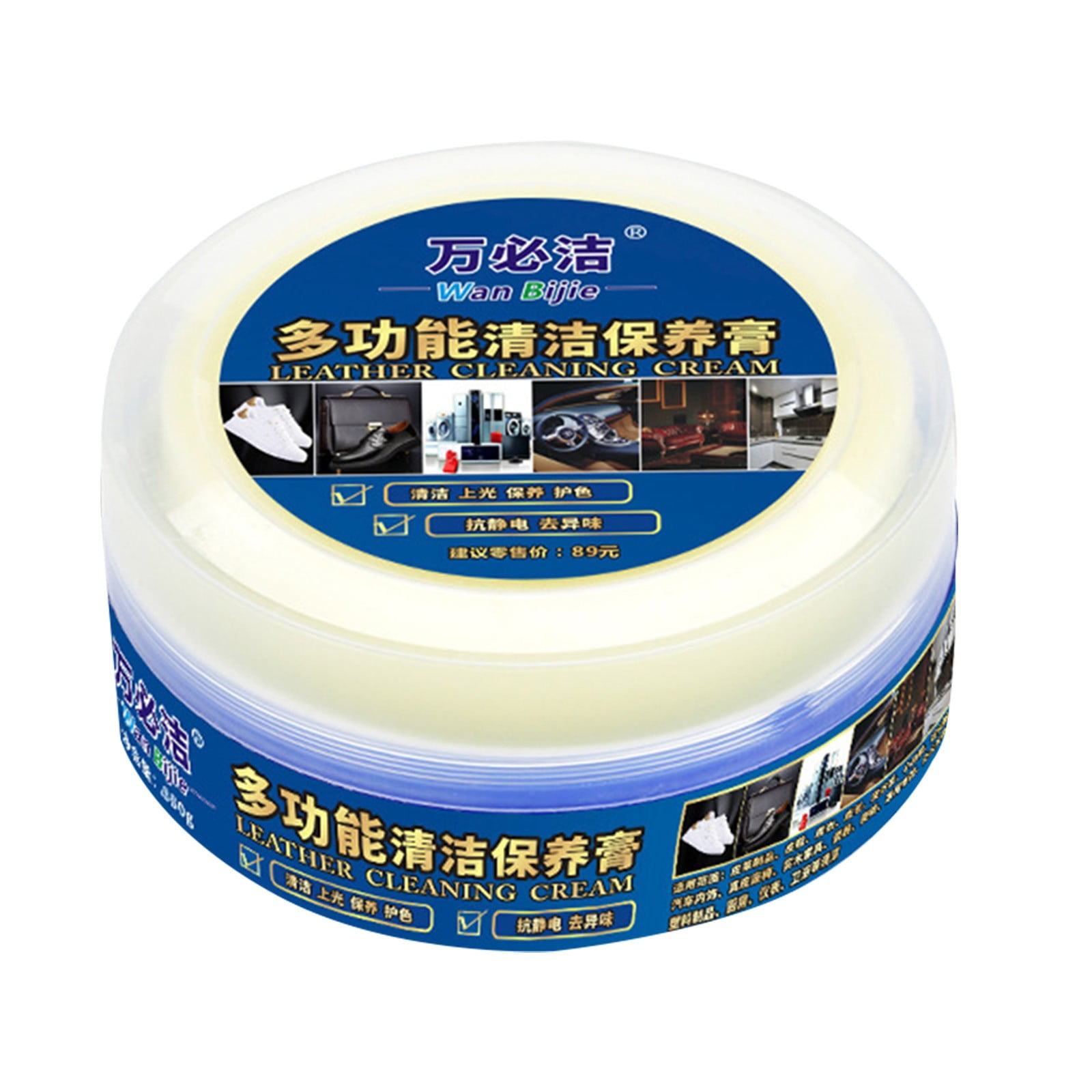 3 Pcs Multifunctional Cleaning Cream for Leather Shoes Cars Furniture - Waterless ...
