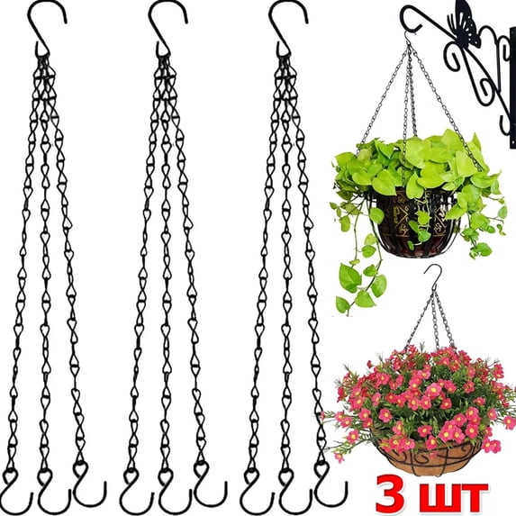 3-Piece Outdoor Hanging Planter Chain Set – 40cm Total Length with S ...